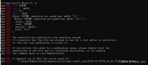 error eperm operation not permitted mkdir ‘d ‘ csdn博客