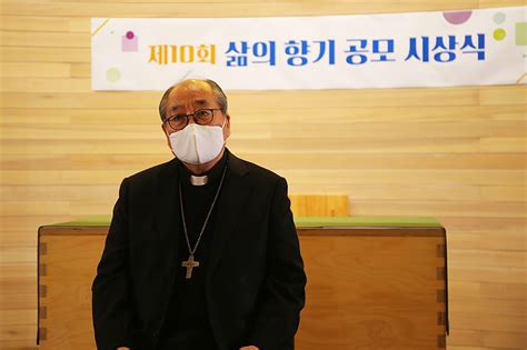 제10회 삶의 향기 시상식20221019 갤러리 천주교 의정부교구