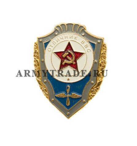 Знак нагрудный Отличник ВВС СССР - купить с доставкой по выгодным ценам ...