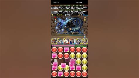 【パズドラ】5月のクエストダンジョンlv13【超重力ノーコン制限時間30分】ユニコーンガンダム攻略編成 Youtube