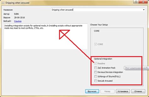 Dripping When Aroused Le Page 12 Downloads Sexlab Framework Le
