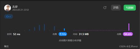 Leetcode 617 合并二叉树 C语言版 Csdn博客