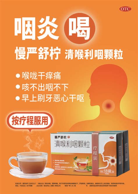 桂龙药业两大单品再度上榜2022 2023年中国家庭常备药榜单 健康导报网 健康导报社官方网站
