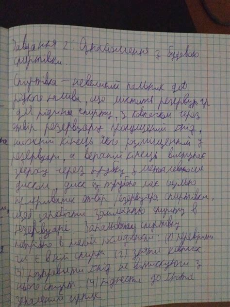 Інформатика Тест з інформатики «На Урок