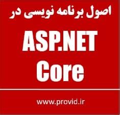 Asp Net Core