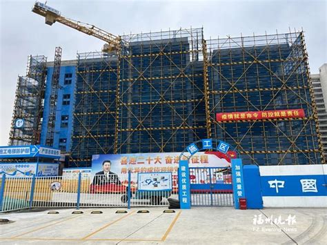 福州群众路小学滨海校区主体封顶 福州要闻 新闻频道 福州新闻网