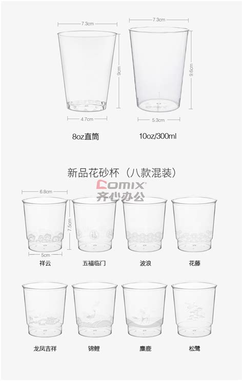 250ml杯子图片 250毫升的杯子标准图 伤感说说吧