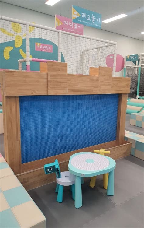 아이세상놀이터 독산점 금천구 육아종합지원센터에서 운영하는 저렴한 키즈카페 네이버 블로그