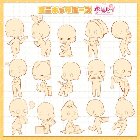 Discover 76 Sd ポーズ集 Collection Of Sd Poses And Poses References Ideas Chibi Sketch Chibi
