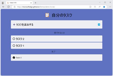 Devtools の配置を変更する ドッキング解除、dock を下に、dock を左に Microsoft Edge Developer Documentation