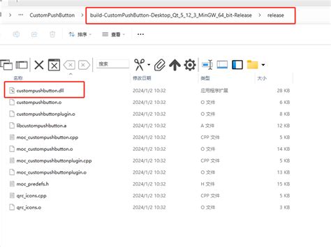 qt5自定义控件 qt designer中直接拖动 qt designer拖拽按钮 csdn博客