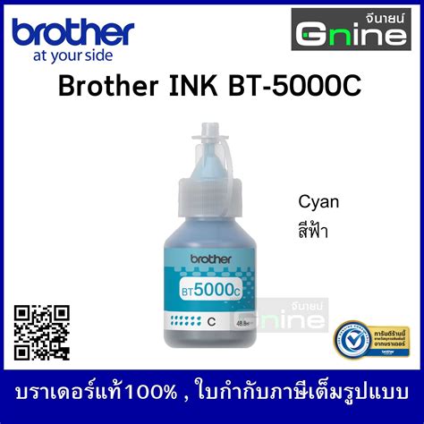 หมึก โทนเนอร์ Line Shopping