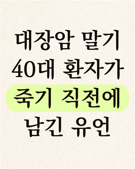 꼭필요한말 내 인생을 남에게 외주 주지 마세요 동기부여 동기부여글 마인드셋 성공명언 성장하는삶 습관 습관만들기