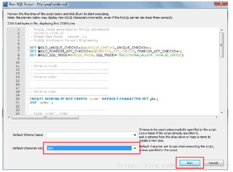 Mysql Workbench创建eer生成ddl和数据库mysql Workbench Ddl做成 Csdn博客