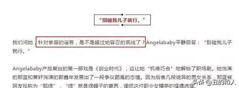 爆料馮紹峰買鑽戒求婚趙麗穎的網友再曝猛料：換頭女星出軌離婚！ 每日頭條