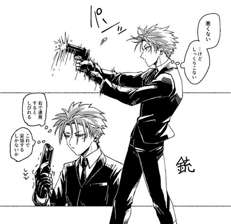 Pin By Vinz Klortho On Ff7 And Others Ff7 Fictional Characters