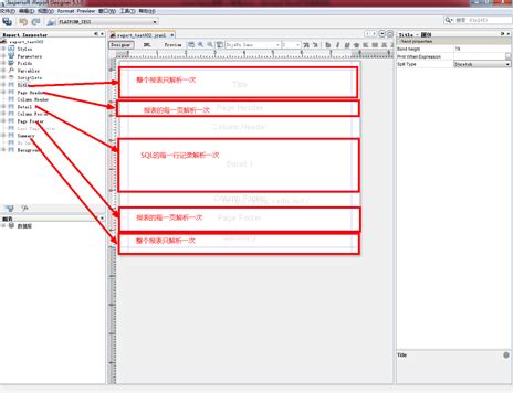 Jasperreport简易入门教程jasperreports Csdn博客