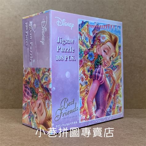 迪士尼 長髮公主 樂佩和帕斯卡 Tenyo 108片 D 108 029 日本拼圖 小巷拼圖專賣店