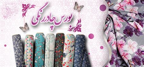 چادر مشکی نازدونه قیمت چادر عربی عبایی جده ساده و مجلسی مانتو عبایی