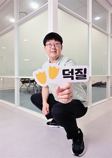 캠퍼스타운 기업성장센터 스타트업 CEO KPOP 팬 콘텐츠를 유통하는 스타트업 앰프 매거진한경