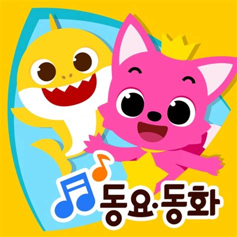 핑크퐁 인기동요∙동화 Para Ios Iphone Ipad Ipod Touch Baixar Grátis No Apppure