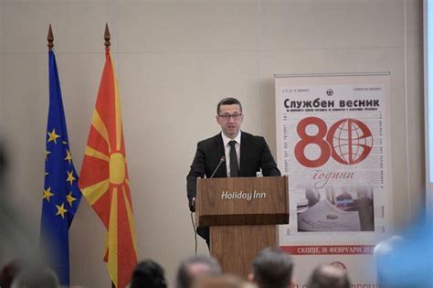 ЈП Службен весник на РСМ денеска на 18 февруари 2025 година