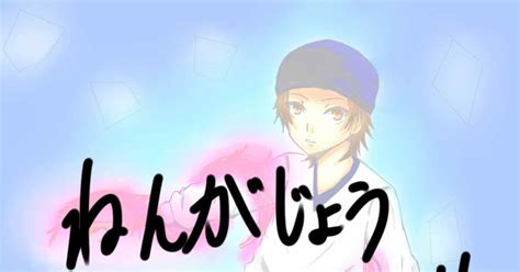 いろいろ 【落書き】今年の年賀状いろいろつめ アオギリセツのマンガ Pixiv