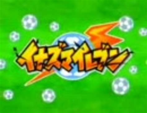 サッカーやろうぜ！ ニコニコ動画