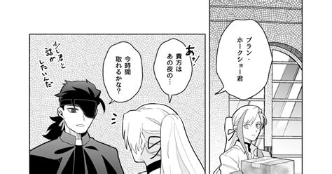 A羊】 【a羊】お詫びのハグ【煌光の矢】 犬小屋のマンガ 【a羊】交流 【a羊】煌光の矢 Pixiv