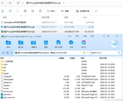 Java计算机毕业设计基于vuejs的中国名茶销售平台（开题程序论文）基于vue的茶叶销售平台拟解决的问题 Csdn博客