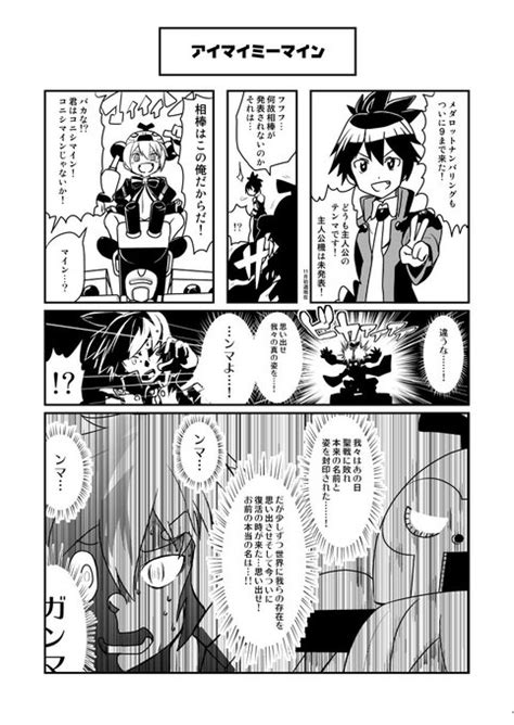 冬コミ新刊サンプルそのmldqp07t あけい さんのマンガ ツイコミ仮