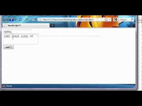 20 Javascript Onblur Onselect Onchange Events YouTube