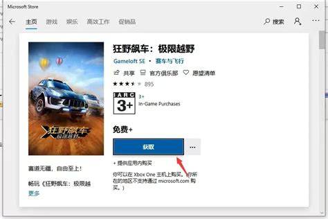 Win10单机游戏在哪下载 电脑知识 Windows10系统之家