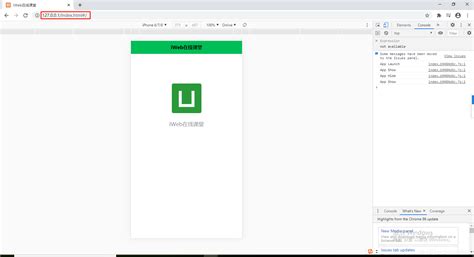 将uni app项目编译为h5网站 uniapp编译成h5 csdn博客