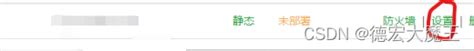 解决微信小程序mqtt真机连接问题与合法域名配置ssl问题 mqtt js连接域名 csdn博客