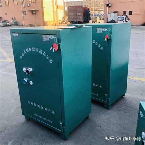 爆炸危险品存放柜 移动炸药库房 知乎