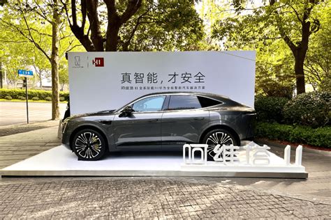 阿维塔再次携手华为，开启智能化新篇章 搜狐汽车 搜狐网