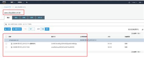 Aws学习笔记（十一） S3跨区域同步和生命周期管理 It Lab Service Bing哥的博客