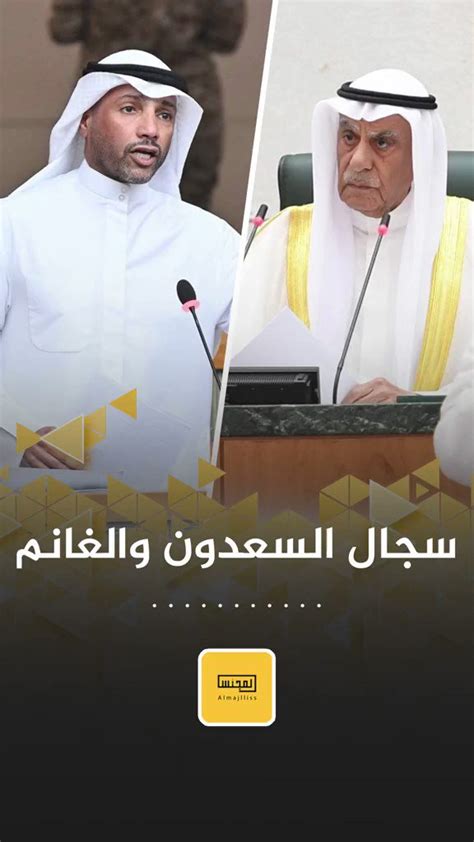 حنان الكاظمي♎︎ On Twitter جانب من السجال بين الرئيس أحمد السعدون