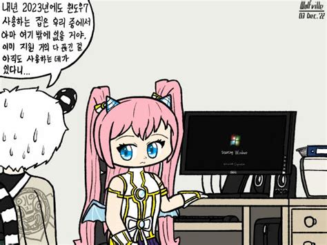 메이플스토리 인벤 유물 메이플스토리 인벤 팬아트카툰 게시판