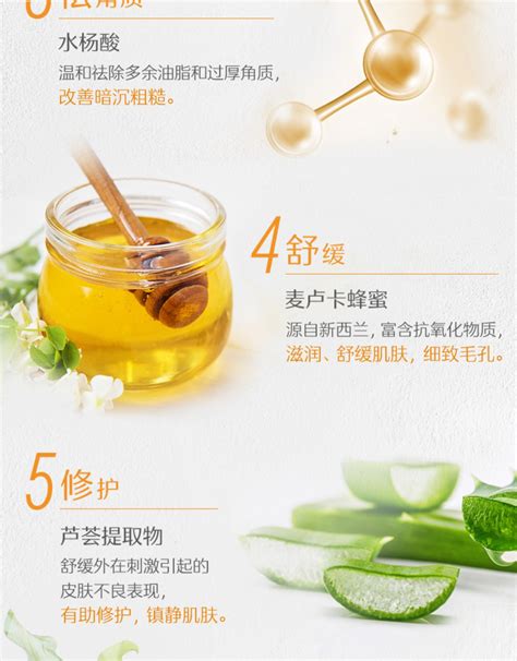 斯维诗swisse麦卢卡蜂蜜清洁面膜功效作用禁忌怎么吃及价格 维生素大全