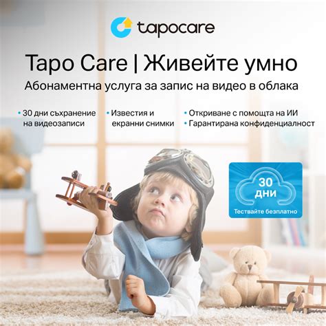 Tapo C310 | Външна Wi-Fi камера за сигурност | TP-Link