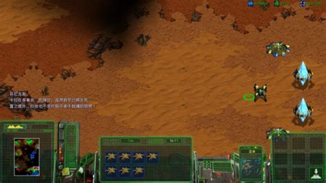 《星际争霸2》菲尼克斯的前世今生 哔哩哔哩