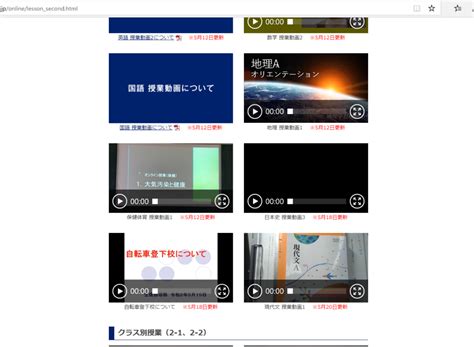 博多工業高校 オンライン授業の取組紹介 お知らせ・トピックス 福岡市立博多工業高等学校