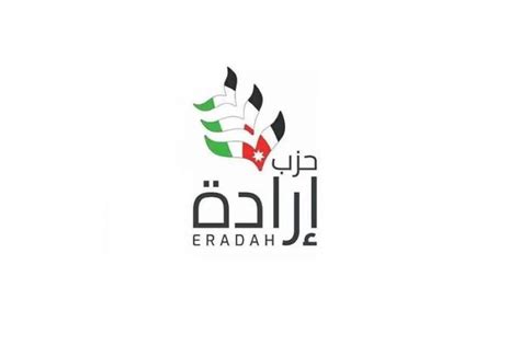 جو 24 حزب ارادة يقع في المحذور لماذا السرية والتكتم