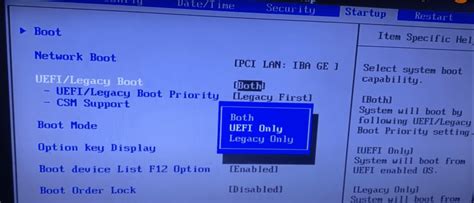 This Build Of Vanguard Requires Tpm Version 2 0