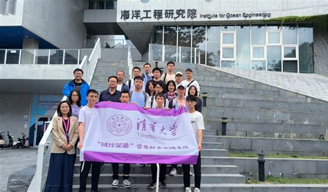 清华大学“健行深港”寒假实践支队与海洋工程研究院师生交流会顺利举办