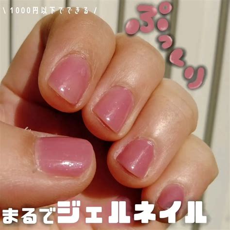 Pa ワンダーネイル｜pa Nail Collectiveの口コミ Pa ワンダーネイル 10ml¥770税込をいただきました🙇‍♀