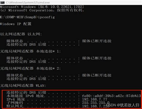 网络管理 Snmp协议验证与分析实验目的捕获snmp报文通过报文分析进一步理解snmp的报文结构、mib 2树的结构、 Csdn博客
