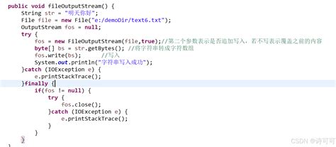 Java文件 Csdn博客